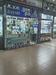 Avea Çağrı İletişim (Adana, Seyhan, Kuruköprü Mah., 33017. Sok., 2), cep telefonu ve aksesuarları satış mağazaları  Adana'dan