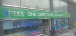 One Care Clinic and Pharmacy (No:12B, Sector G-8, Sector G-8 Markaz), eczaneler  Islamabad'dan