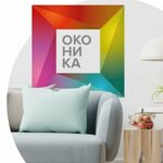 Okonika (Bakhturova Street No:12Б/2), pencere üretim, satış ve montaj firmaları  Volgograd'dan