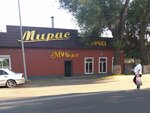 Cafe (Nursultan Nazarbaev dańǵyly No:23), bar  Taldıkorgan'dan