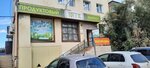 Тоттук (Petra Alekseeva Street No:4/1), market  Yakutsk'tan