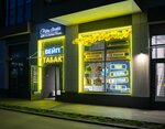 PiterSmoke (Aviakonstruktorov Avenue No:67к1), tütün, sigara mağazaları  Saint‑Petersburg'dan