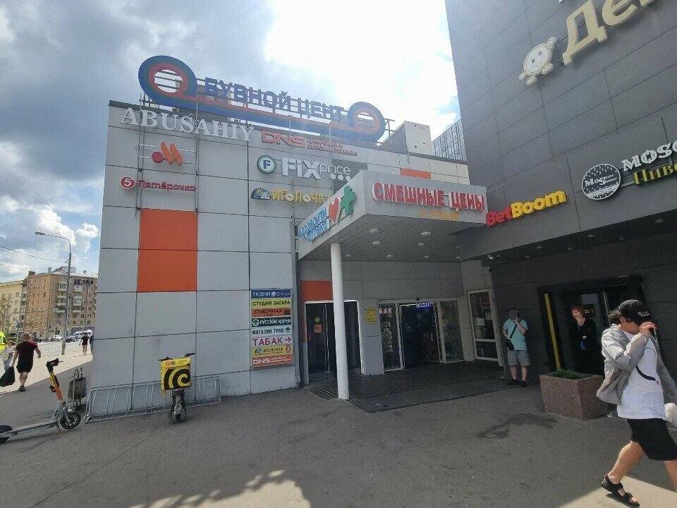 Teslimat noktası Elara, Moskova, foto