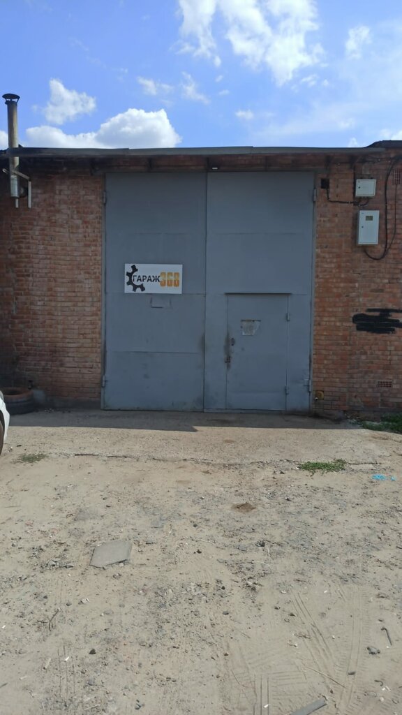 Otomobil servisi Гараж 368, Volgodonsk, foto