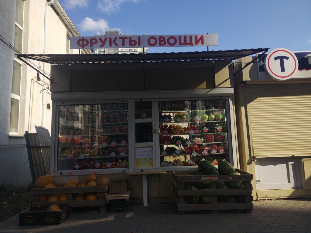 Manavlar Овощи и фрукты, Voronej, foto