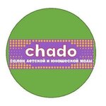 Chado (ulitsa Sergeya Titova No:36Б), çocuk giyim mağazaları  Naberejniye Çelny'den (Yar Çallı'dan)