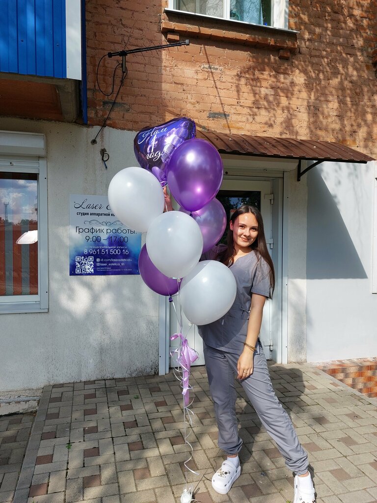 Kozmetoloji, kozmetik salonları Laser Estetica, Tihoretsk, foto
