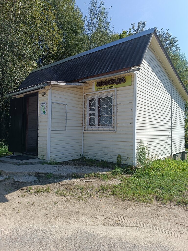 Market Avokado, Moskova ve Moskovskaya oblastı, foto