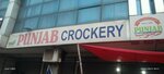 Punjab Crockery (85 Street No:85, G-13, G-13/1), ev eşyası mağazaları  Islamabad'dan