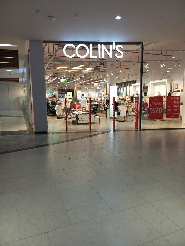 Denim giyim Colin's, Pavlodar, foto