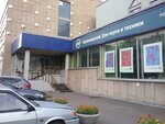 Туалет (Uritskogo Street No:61), tuvalet  Krasnoyarsk'tan