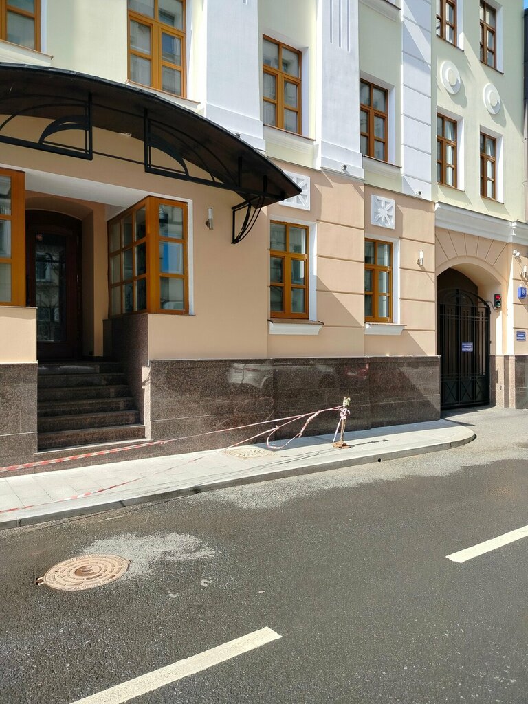 Avukatlar Информация и право, Moskova, foto