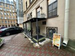 Комплексный центр социального обслуживания населения (Zverinskaya Street No:42), sosyal yardım kuruluşları  Saint‑Petersburg'dan