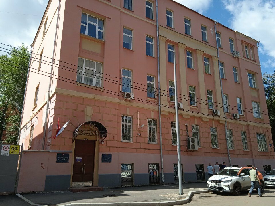 Ortaokul MKhL 1303, Moskova, foto