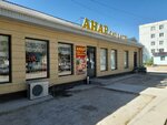 Workshop for Duplicate Intercom Magnets (Älïkhan Bökeykhan Street No:62Б), anahtarların imalatı ve onarımı  Kızılorda'dan
