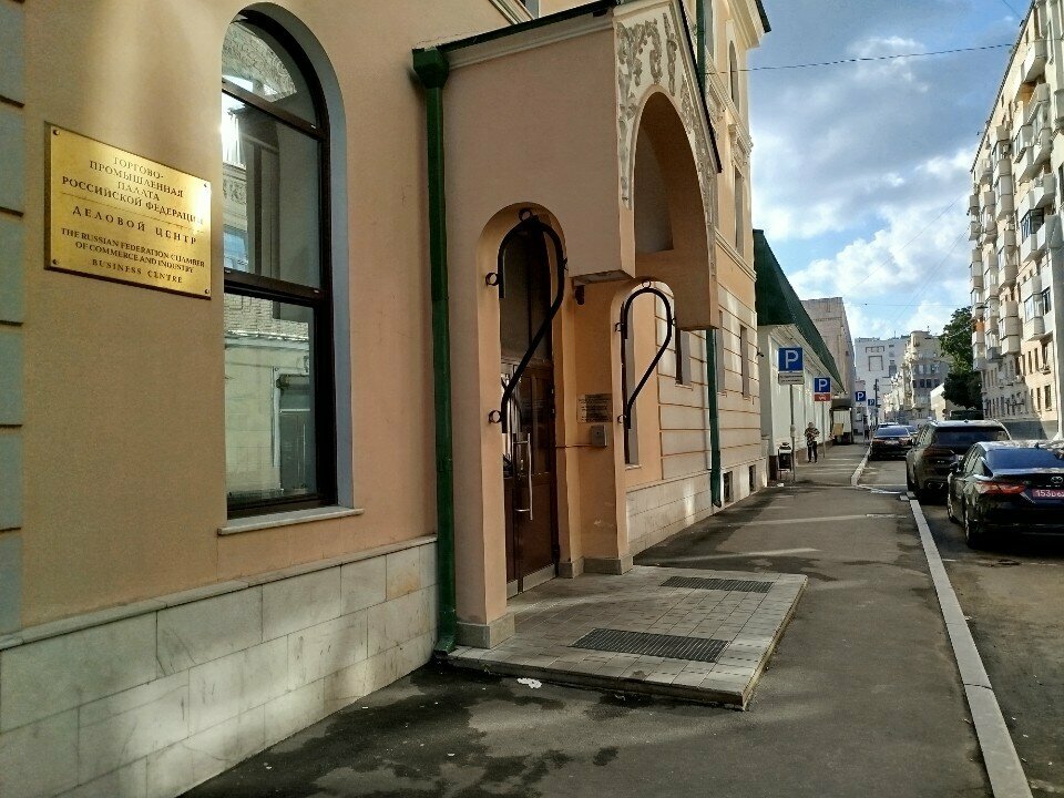 Emlak ofisi Chistie Prydi, Moskova, foto