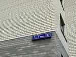 Апартаменты Light House у ТЦ Жемчужина (No:37, 7th Microdistrict), otel  Tobolsk'tan