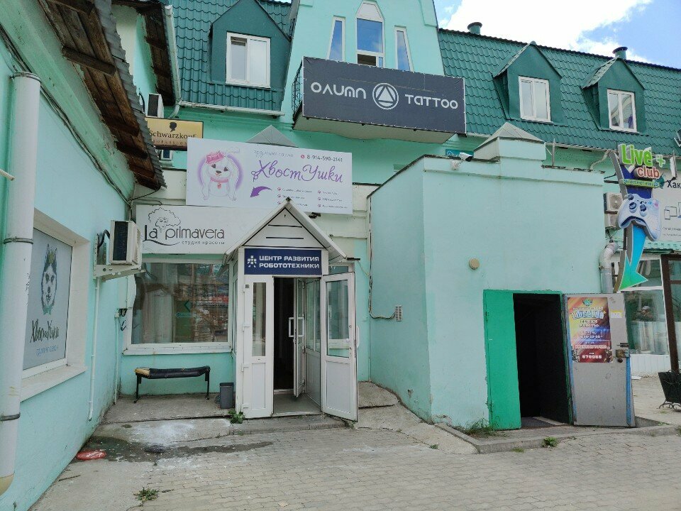 Kuaförler La primavera, Blagoveshchensk, foto