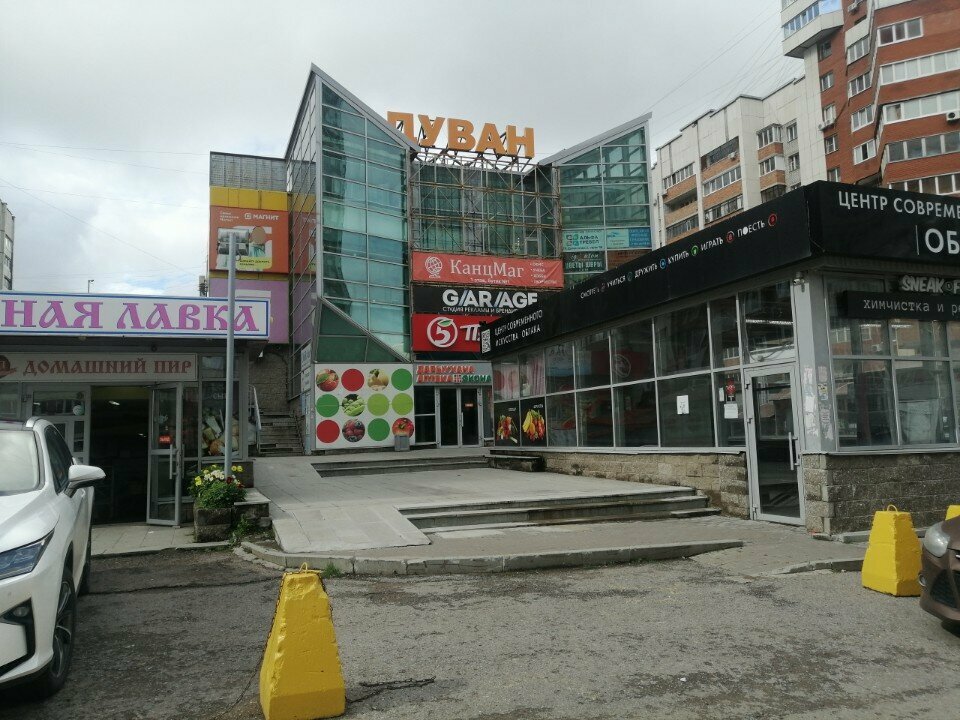 Manikür-pedikür Время для себя, Ufa, foto