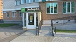 Chaynaya Zavarka (Maksima Gorkogo Avenue No:5к2), çay mağazaları  Cheboksary'den