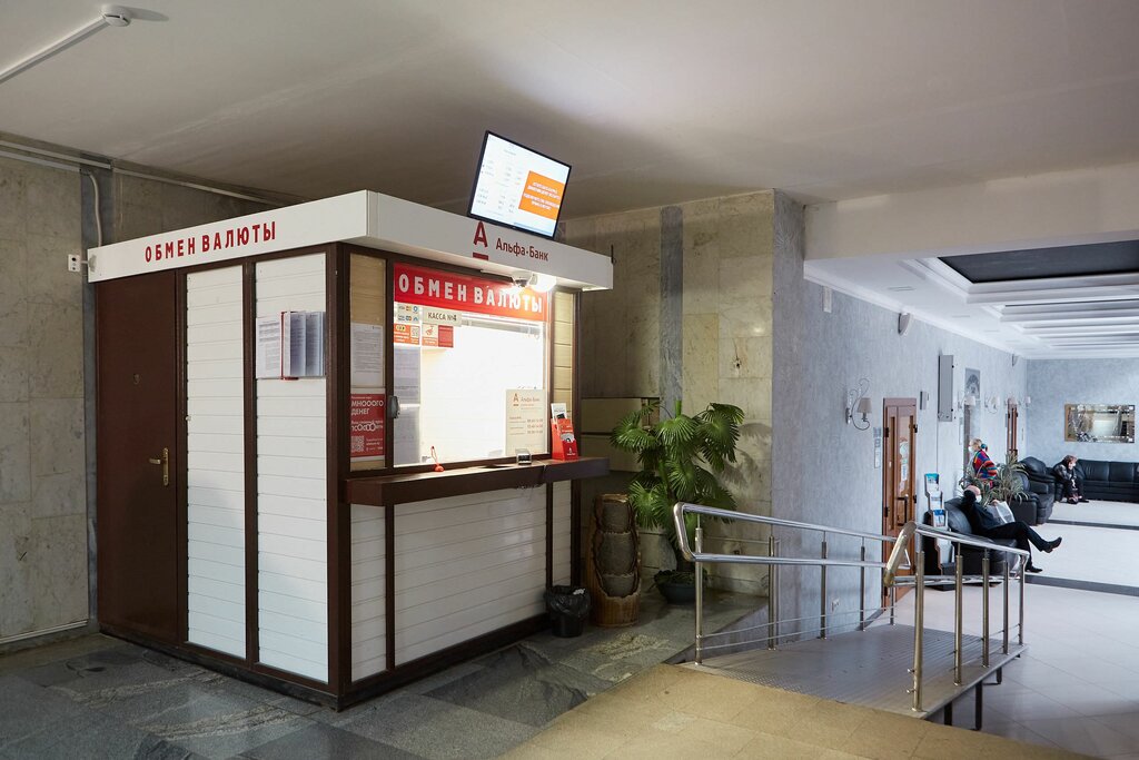 Banka Alfa-Bank, Gomelskaya oblastı, foto