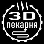 3D Pekarnya (Smolnaya Street No:52с6), 3d hizmetler  Moskova'dan