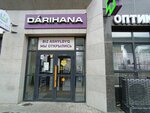 M-Lombard (Shámshi Qaldaıaqov kóshesi No:3), rehincilik  Astana'dan