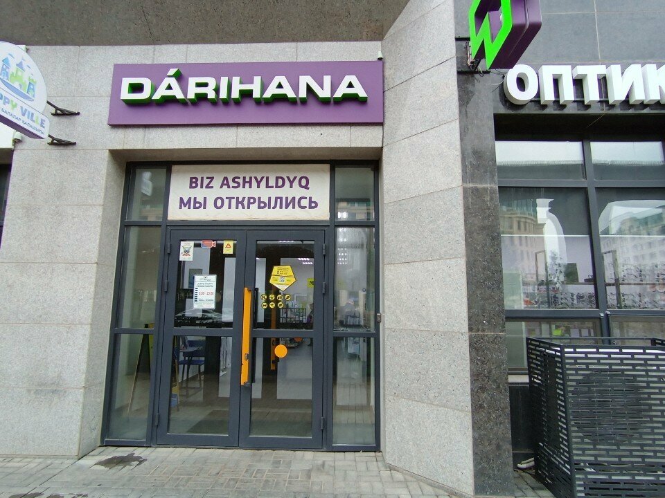 Rehincilik M-Lombard, Astana, foto