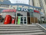 Parfume Ais01 (Qabanbaı Batyr dańǵyly No:6/2), kozmetik ve parfümeri mağazaları  Astana'dan