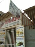 Talho (Luanda, Rua do Lula), kasap, şarküteri  Loanda'dan