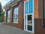 Aura (Zarap Temirbekov kóshesi No:50), yoga stüdyosu  Kökşetav'dan