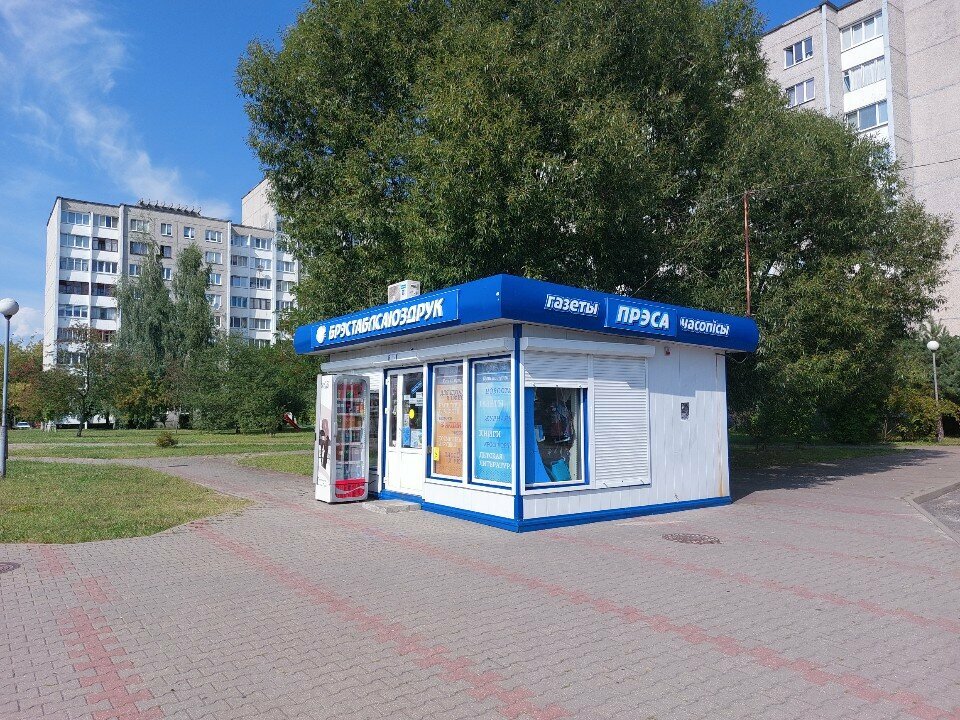 Gazete bayi Брестоблсоюзпечать, Brest, foto