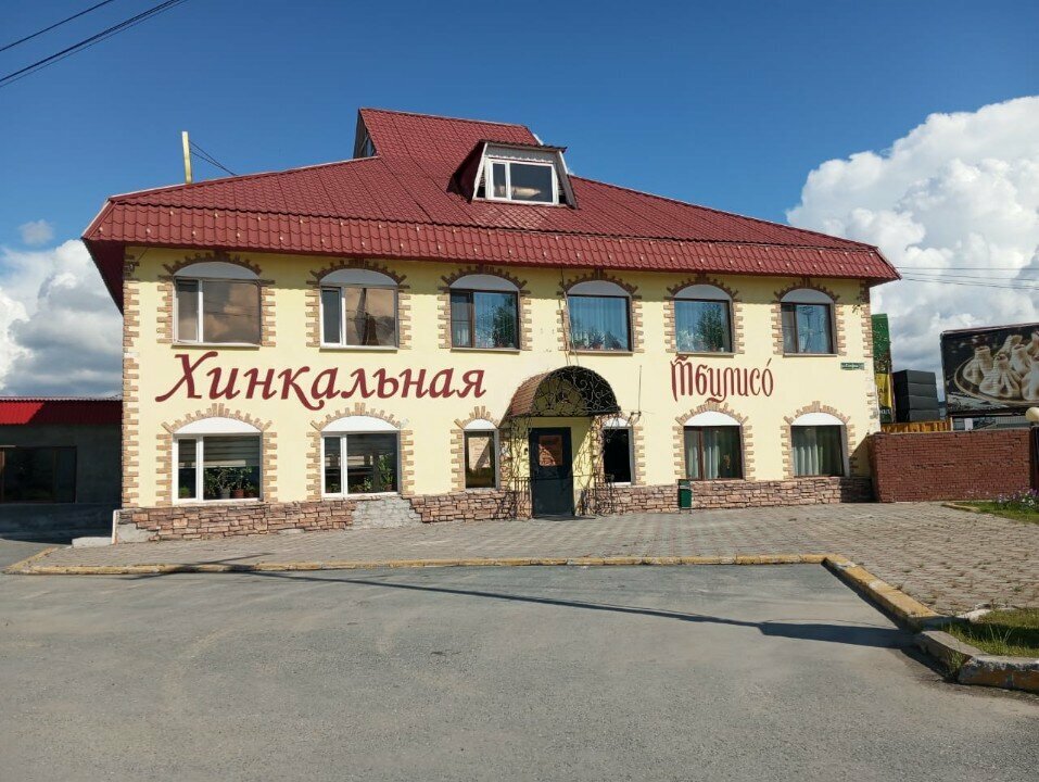 Eğlence merkezleri Limon, Nijnevartovsk, foto