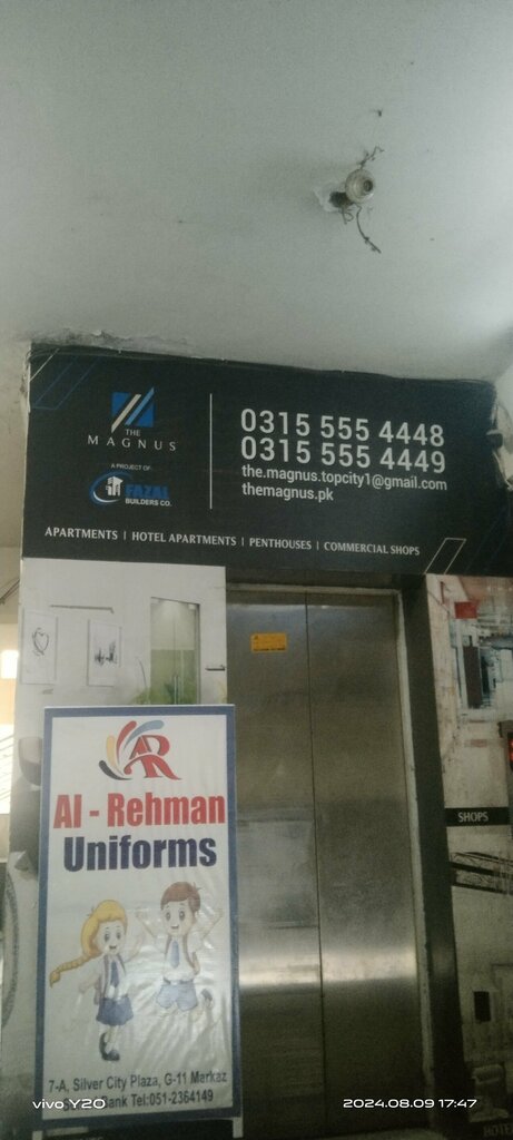 Spor kurumları Magnus Square, Islamabad, foto