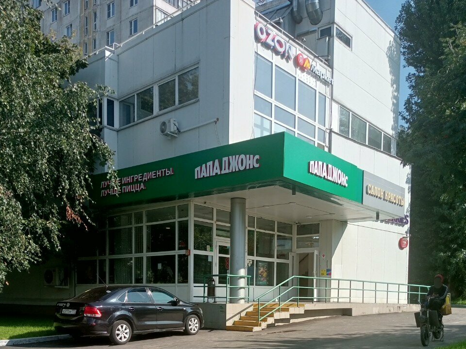 Teslimat noktası L-Post, Moskova, foto