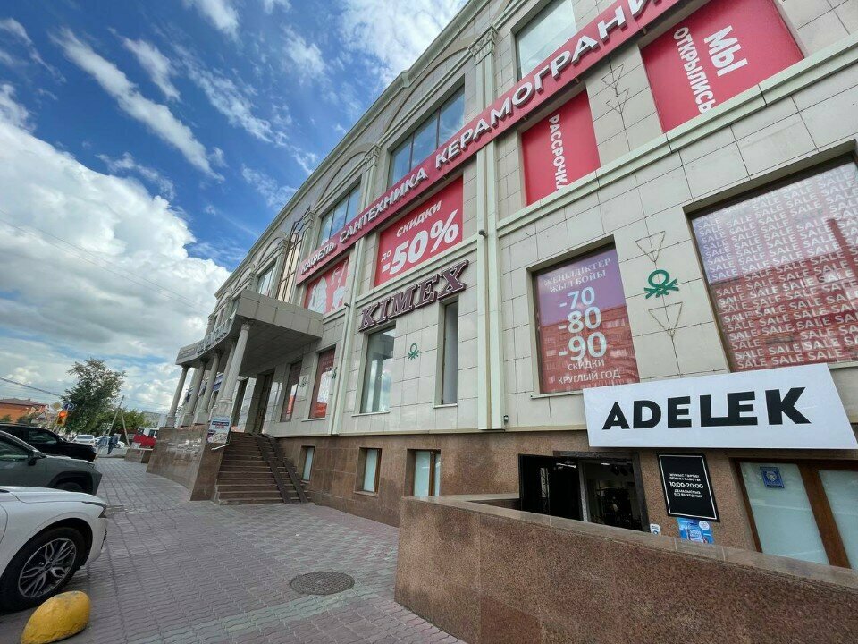 Giyim mağazası Adelek, Pavlodar, foto