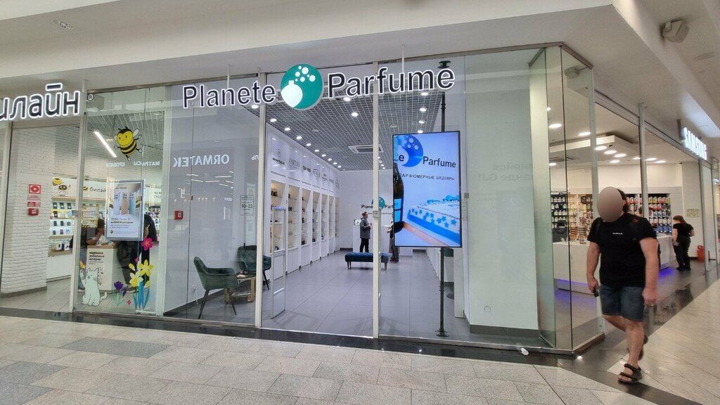 Kozmetik ve parfümeri mağazaları PlaneteParfume, Krasnoyarsk, foto