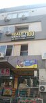 Reality 100 Marketing (Shabbir Sharif Road No:22, Sector G-11, Sector G-11 Markaz), emlak ofisi  Islamabad'dan