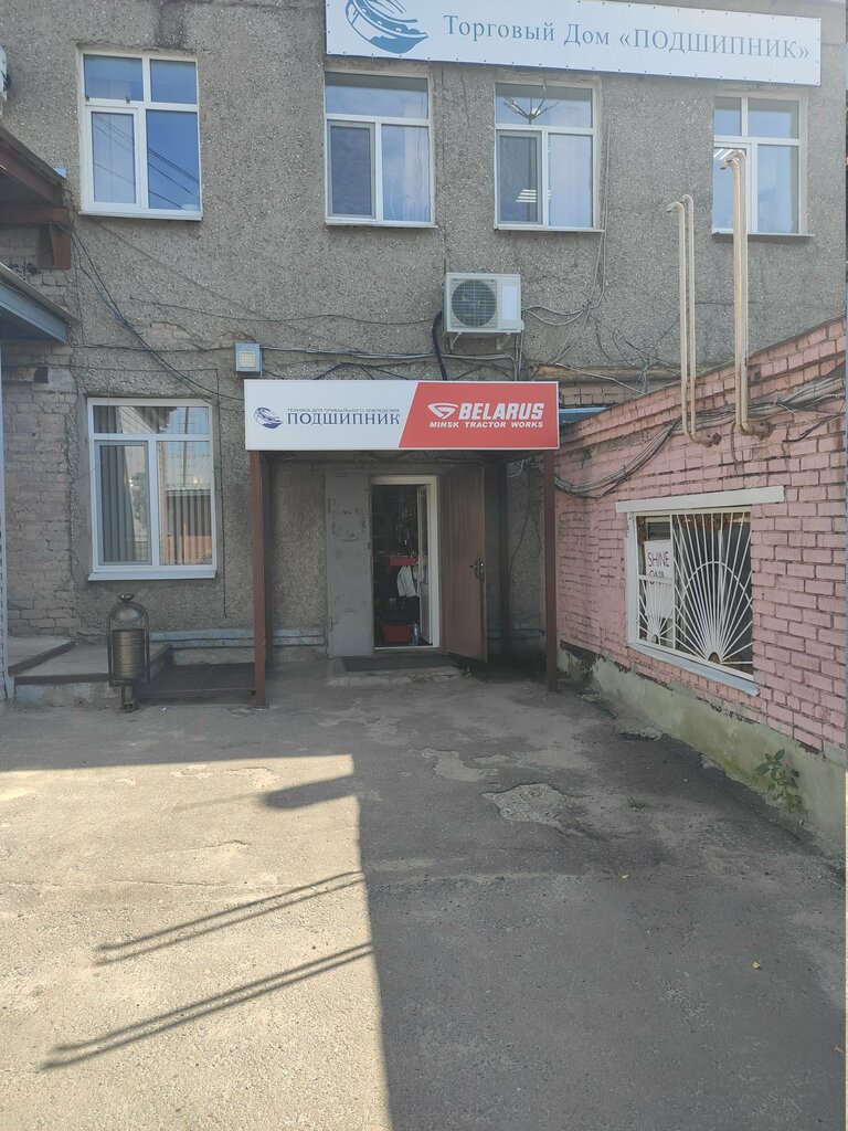 Tarım makineleri, ekipmanlar Подшипник, Penza, foto