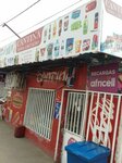 Cantina (Luanda Province, Municipality of Luanda, Bungo), alkollü içecekler  Loanda'dan
