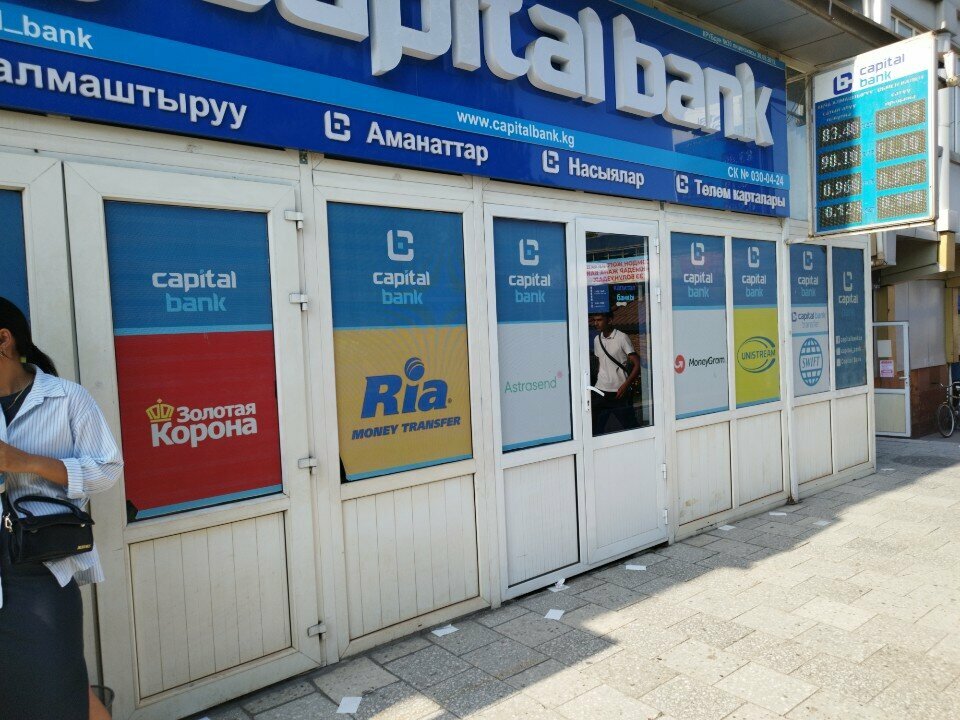Banka Capital bank, Celalabat, foto