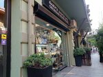 Georgian silver house (Zviad Gamsakhurdia Street No:10), hediyelik eşya üretimi ve toptan satışı  Batum'dan