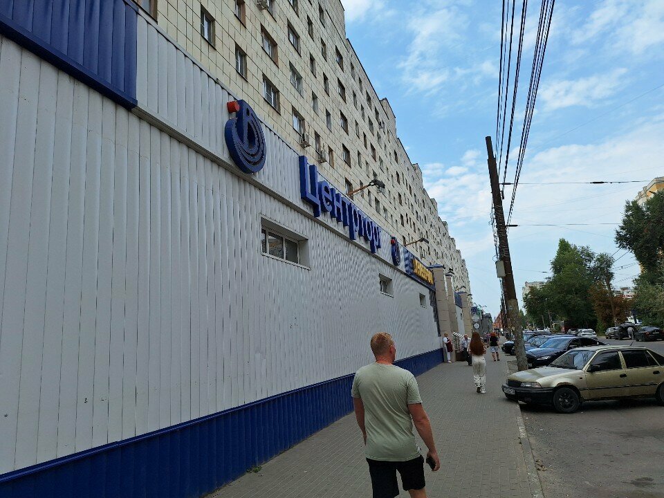 Rehincilik Золотой лот, Voronej, foto