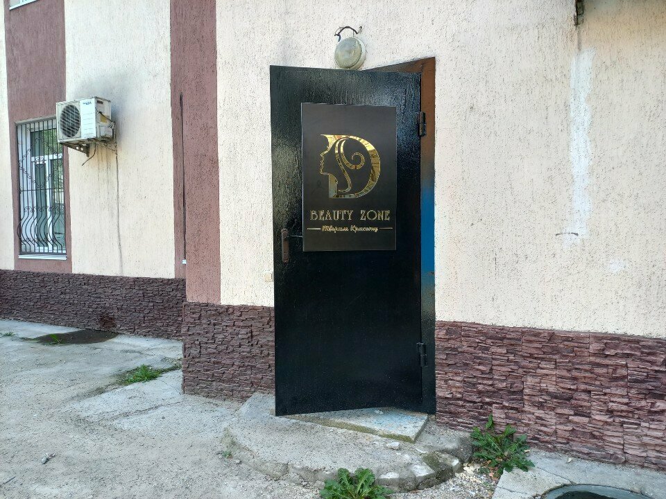 Güzellik salonu Beauty Zone, Semey, foto