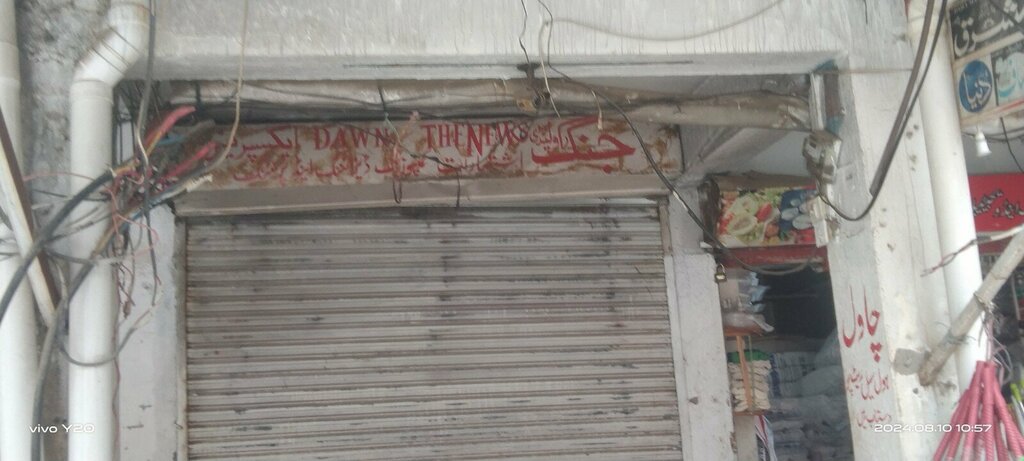 i̇ç mimarlık firmaları Jung Composing, Islamabad, foto