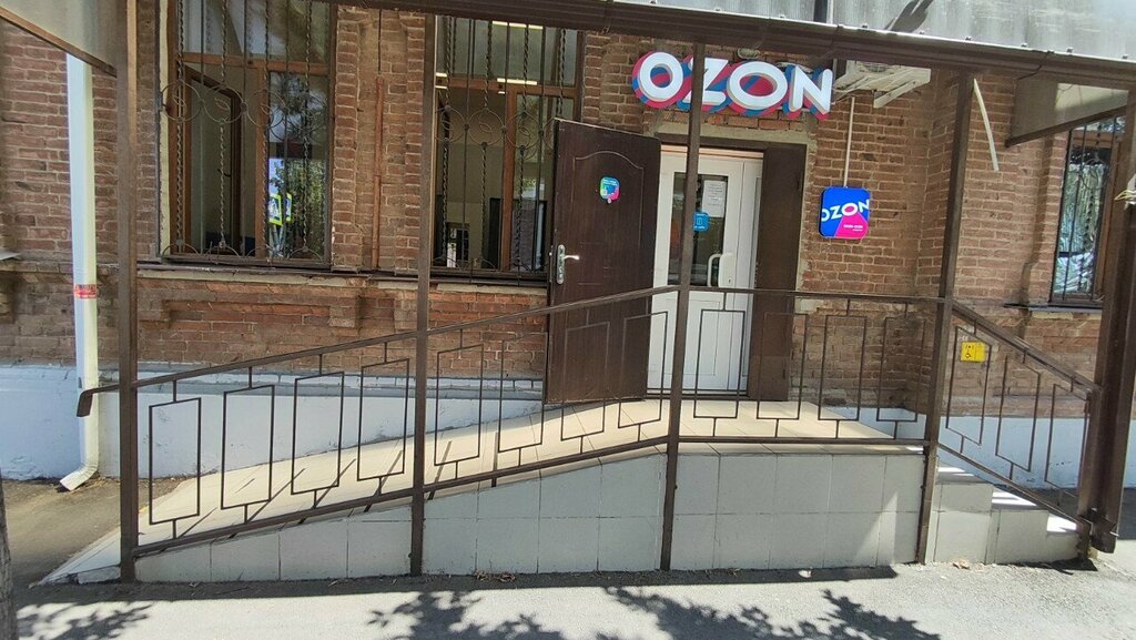 Teslimat noktası Ozon, Krasnodar, foto