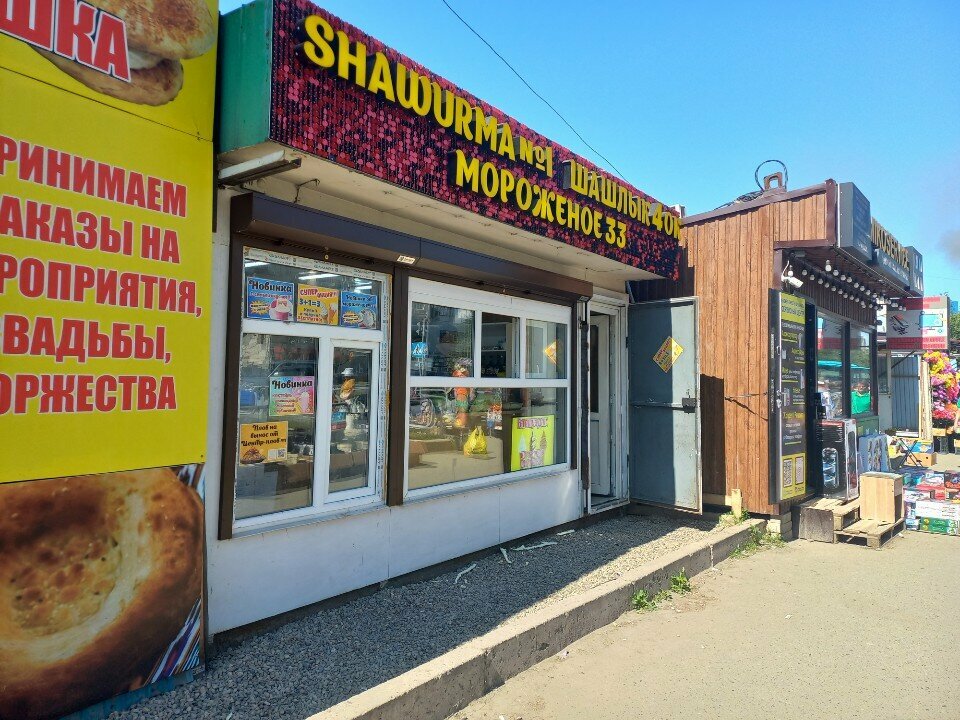 Fast food Shawurma No. 1, Semey, foto