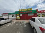 Sumkin. bazaar (No:25А, Mikrorayon), çanta ve valiz mağazaları  Berdsk'ten