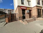 Apero (Qaıym Muhamedhanov kóshesi No:8), süpermarket  Astana'dan