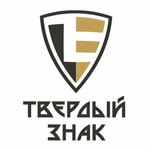 A firm sign (ulitsa Marshala Zhukova No:53К), sanayi kuruluşu  Krymsk'ten